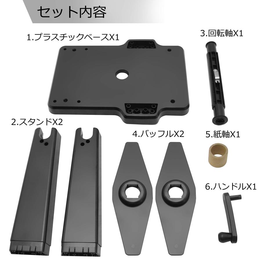 手動ラベルリワインダー 小型 ラベルスタンド バーコード巻き取り器 適用ラベル幅25-117mm プリンタ用外部ロールスタンド :p210054048ac5:xixi68 - 通販 ...