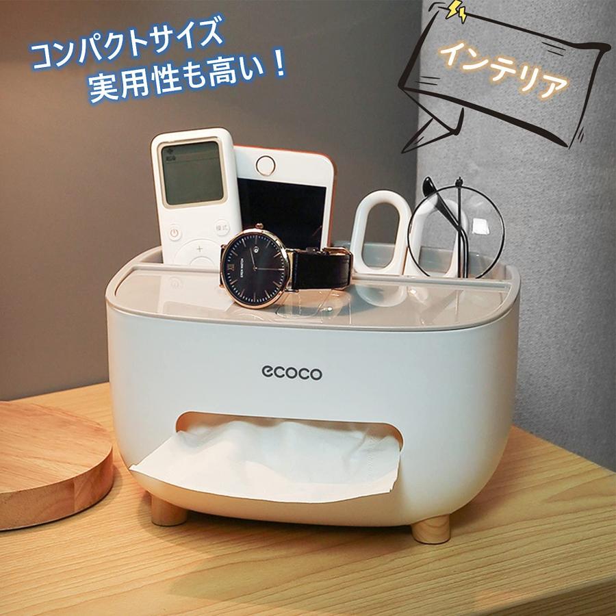 ティッシュケース リモコンラック ティッシュボックス リモコン収納 小物入れ ティッシュカバー 卓上ラック 小物収納 おしゃれ 1個 (青) :p210054083dbc:xixi68 ...