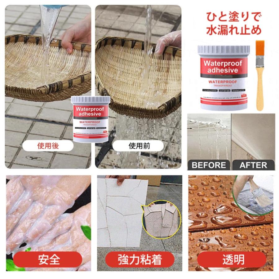 透明防水接着剤 透明防水接着剤【100/300g】ドイツ製 透明な 速乾 耐久 防水補修剤 水漏れ補修剤 防水塗料 コーキング : xixi68 - 通販 - Yahoo!ショッピング