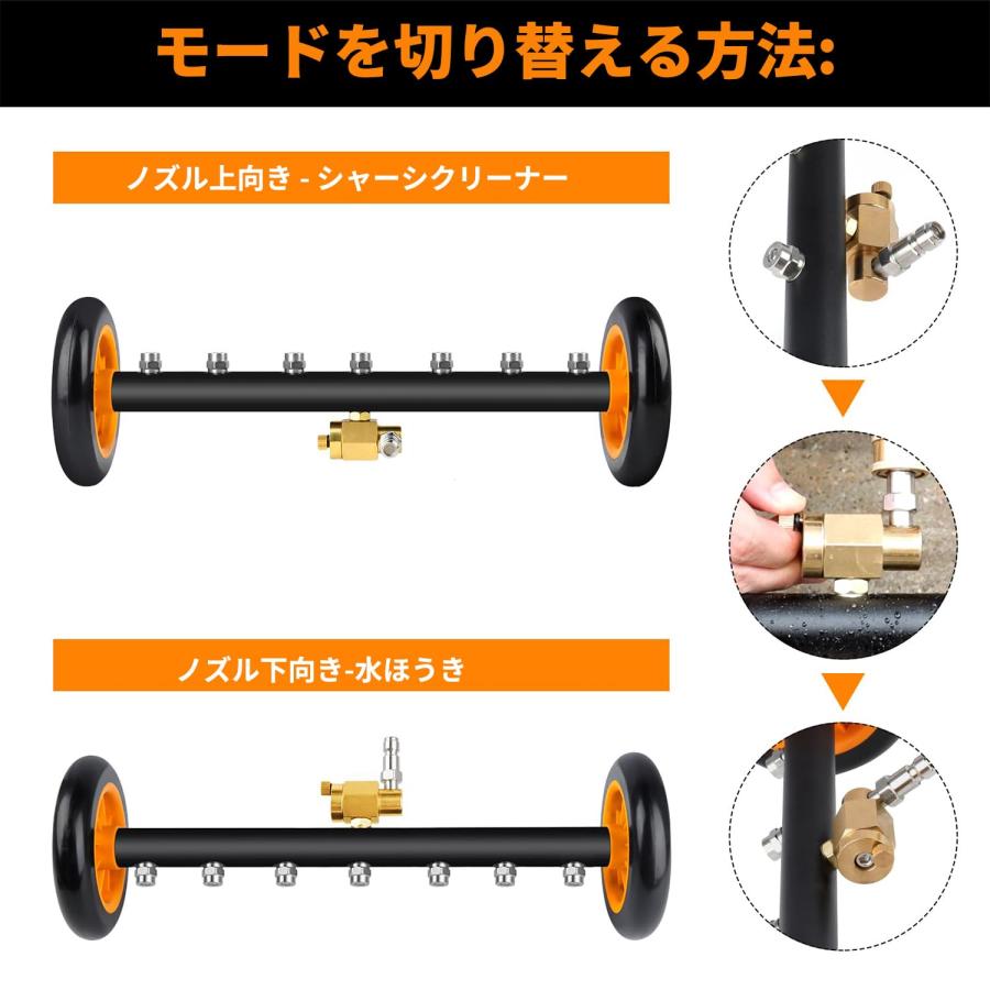 アンダーキャリッジ高圧洗浄機アタッチメント、16インチデュアル機能ウォーターブルーム、3ピース延長ワンド付き、4000 PSI、7ノズル、高圧洗浄機アンダーキャリ : xixi68 - 通販 ...
