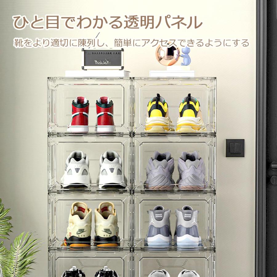シューズボックス 靴収納 スニーカーボックス クリア 下駄箱スリム 磁石開閉扉スニーカーボックス 靴収納 透明 靴棚 組立て式 簡易組立 多層 収納ボックス 収納 :p2100834874b2 ...