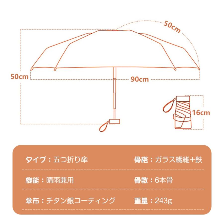 折り畳み傘【超軽量243g?4cm薄型化】おりたたみ傘 収納16cm 日傘 メンズ U Vカット完 全遮光 UFP50+ 遮光遮熱 耐風撥水 晴雨兼用 携帯便利 6本骨 手開き式 コン ...
