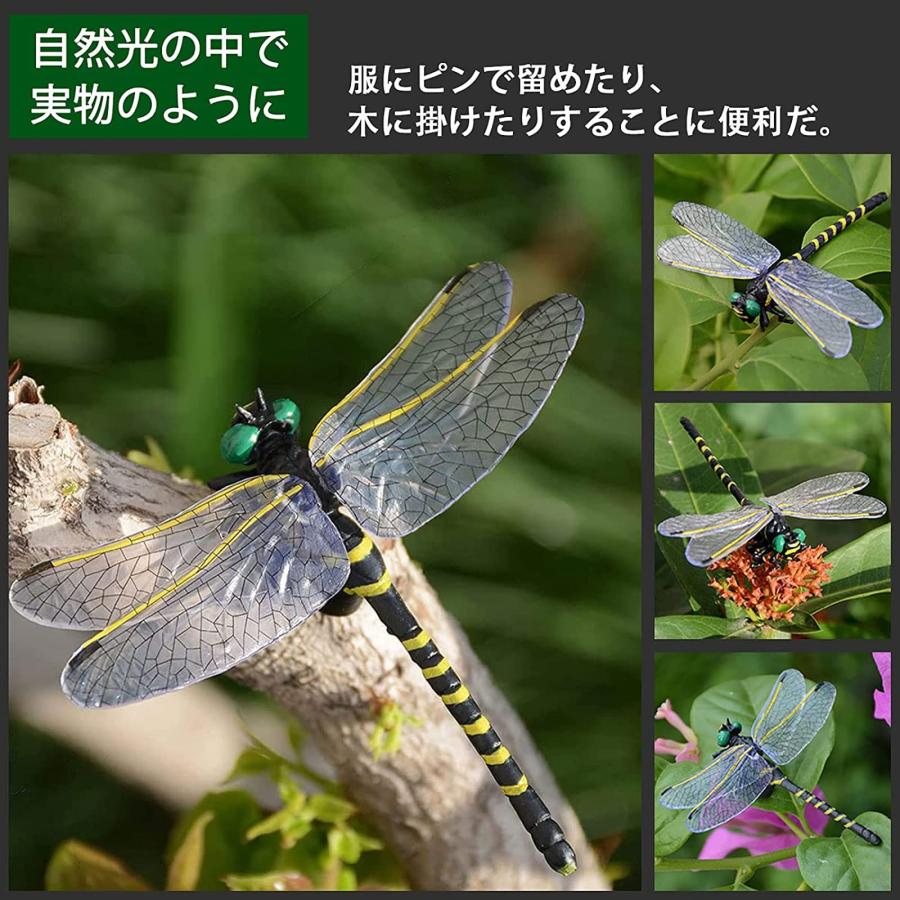 おにやんま おにやんまくん 虫除け オニヤンマ 虫除け 大きい 12cm 本物サイズ 蜂よけオニヤンマ 蜻蛉 昆虫 虫 動物 模型 トンボ 登山 キャンプ 釣り 衣服 玄関 ...