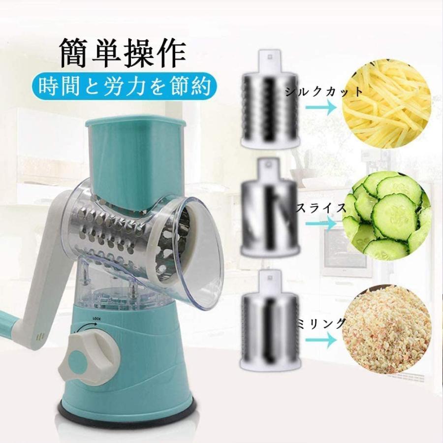 千切り スライサー 野菜カッター キッチンスライサー 回転式 多機能 料理 野菜 調理器セット 薄切り 細せん切り おろし スライス サラダ 滑り止め 安全ホルダー ...