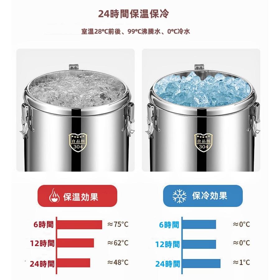ウォータージャグ タンク 保温ジャグ ステンレス断熱バケツ 断熱アイスペール 【10L 15L 20L 25L 30L 40L 50L 大容量】 ステンレス キーパー 304ステンレスクー ...