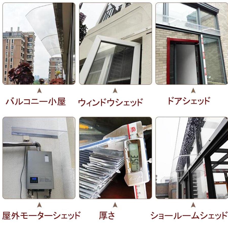 屋外用ひさし雨よけ 40x80cm 40x100cm 40x120cm 庇 テラス屋根 ひさし雨よけ玄関屋根 梅雨対策 家具保護 透明 連接可能 設置簡単 雨よけ・日よけに 窓 ...