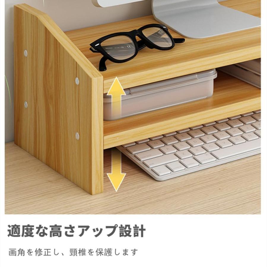 モニター 台 pcスタンド 卓上 2段 キーボード収納 卓上収納 机上台 パソコン スタンド プリンター台 組立簡単 :p210115032c5e:xixi68 - 通販 - Yahoo!ショッピング