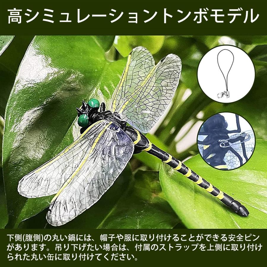 おにやんま おにやんまくん 虫除け オニヤンマ 虫除け 大きい 12cm 本物サイズ 蜂よけオニヤンマ 蜻蛉 昆虫 虫 動物 模型 トンボ 登山 キ :p210116563db8:xixi68 ...