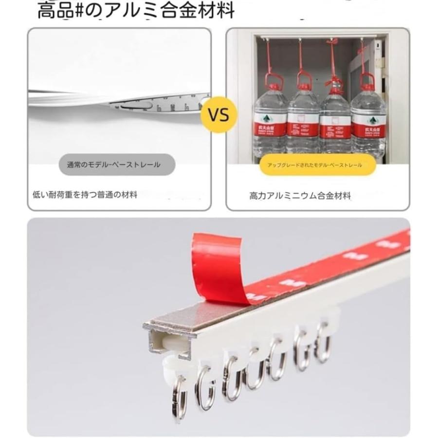 カーテンレール穴開け不要アルミカーテン天井トラック自己接着剤50~140cm天井付け正面付け兼用ネジくぎ不要主婦が愛用花粉梅雨対策取付簡単 : xixi68 - 通販 - Yahoo!ショッピング