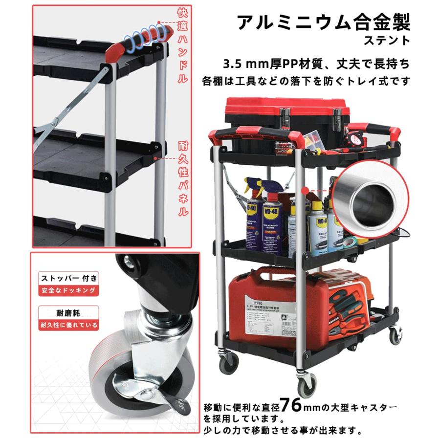 ツールワゴン ツールカート 3段 折りたたみワゴン 台車 総耐荷重75kg ワゴン タイヤ台車 キャスター付き 軽量 簡単収納 :p21864a611:xixi68 - 通販 - Yahoo ...