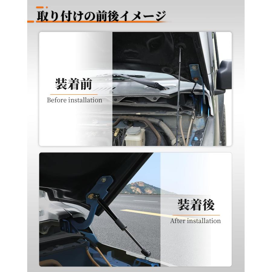 車検対応 ジムニーシエラ JB74 ジムニー ボンネットダンパー JB64 エンジンフードリフター ジムニーノマド D5 5ドア ショックアブソーバー ブラック : xixi68 - 通販 ...
