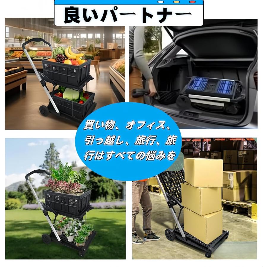 ショッピングカート 台車 静音 折り畳み 2段 耐荷重90kg 買い物カート キャリーカート 折りたたみ 新生活 軽量 コンパクト TPR輪?コンパクト収納可能?多用 : xixi68 ...