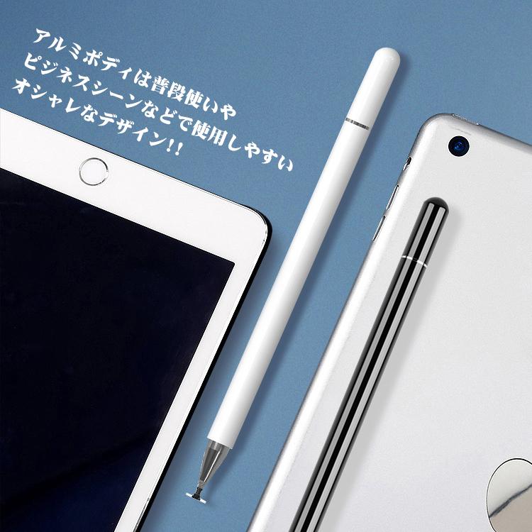 タッチペン スマホ タブレット iPad iPhone android iOS 対応 タッチペン スマホ タブレット iPad iPhone android iOS 対応