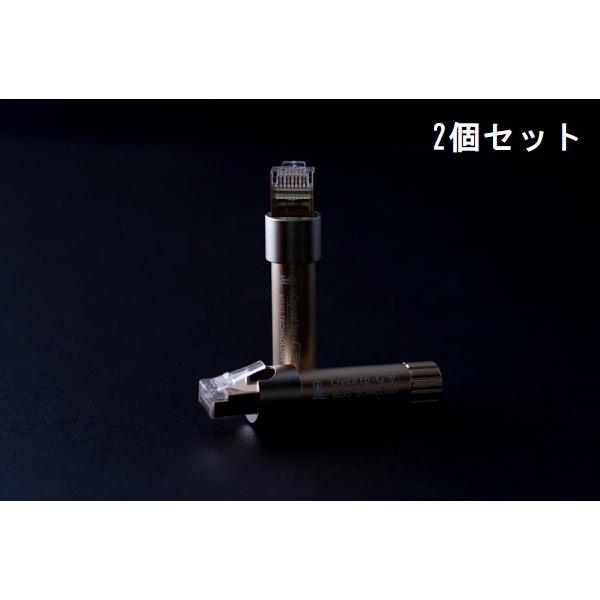 光城精工 KOJO TECHNOLOGY コージョー テクノロジー Crystal EpL-G×2 2個セット スティック型仮想アース : サウンド サポート Yahoo!店 - 通販 ...