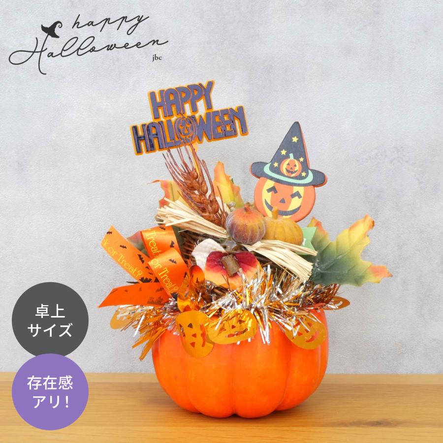 2024年 新作】 ハロウィン 飾り かぼちゃ グッズ パンプキン 2024年 新作】 ハロウィン 飾り かぼちゃ グッズ パンプキン