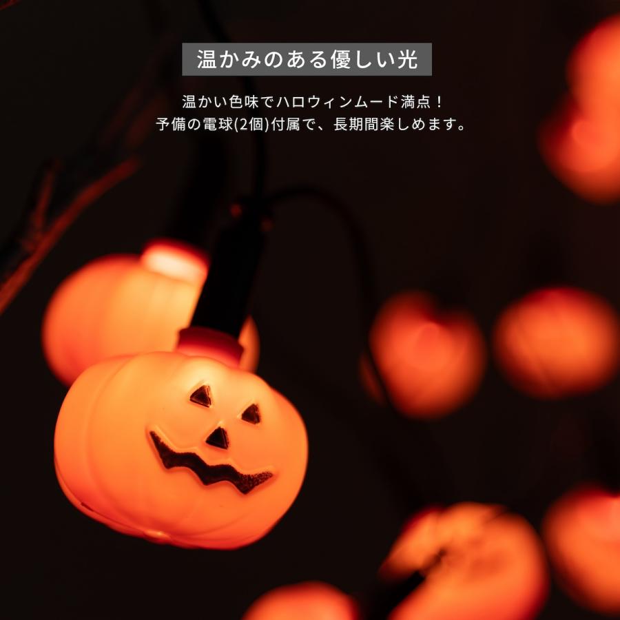 2024年 新作】 ハロウィン 飾り グッズ ライト かぼちゃ 2024年 新作】 ハロウィン 飾り グッズ ライト かぼちゃ