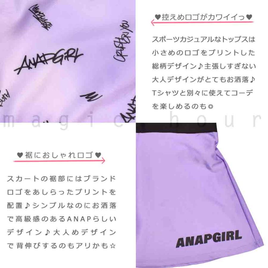 ANAP GiRL 水着 子供 女の子 タンキニ ガールズ スイムウェア アナップ T付き 3点 セット ジュニア ブランド お洒落 かわいい 140cm 150cm 160cm パープル 白 ...