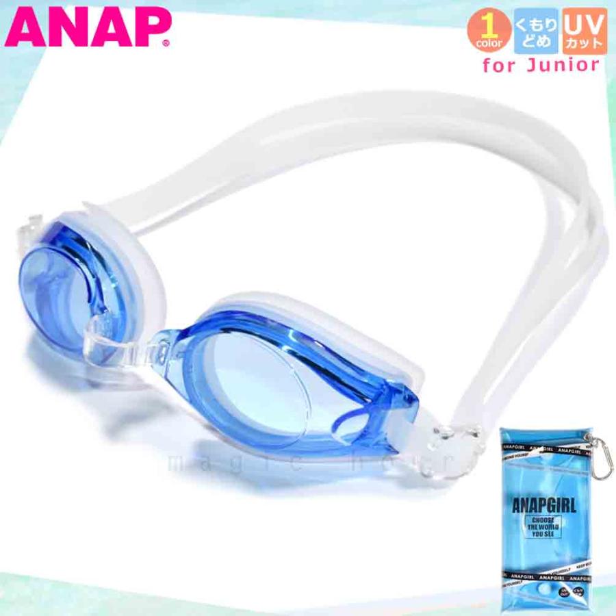 ANAP GiRL 子供 水泳 ゴーグル ブランド スイムゴーグル ジュニア くもり止め UVカット ケース クッション 水中メガネ こども 女の子 女児 キッズ アナップ ブルー 青 ...