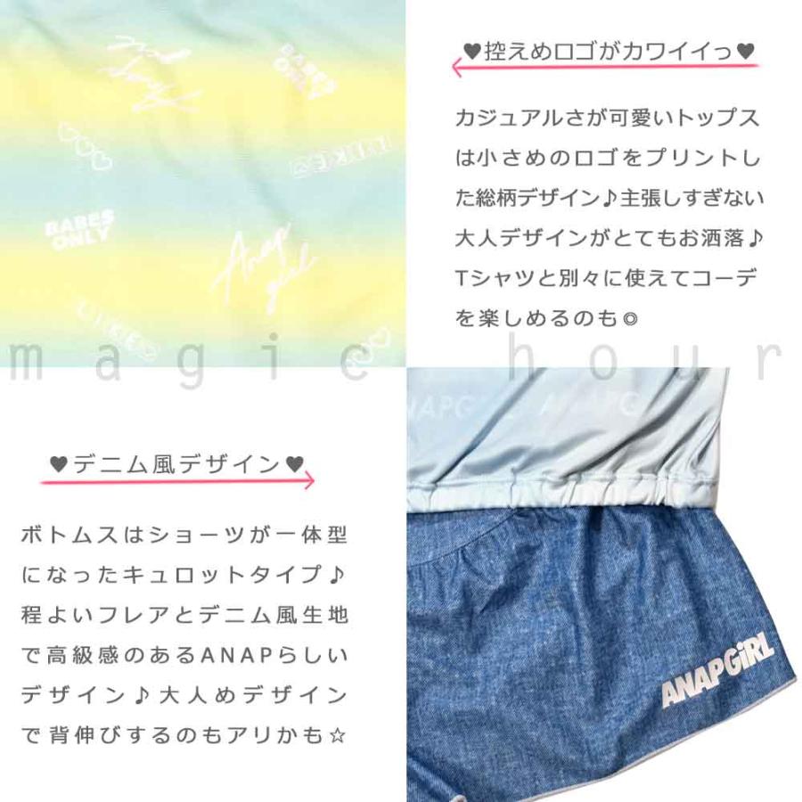 ANAP GiRL ガールズ 水着 女の子 タンキニ セパレート スイムウェア 3点 セット アナップ T付き 子供 ジュニア ブランド お洒落 140 150 160 cm ブルー 白 ...