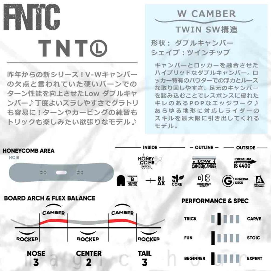 FNTC スノーボード 板 メンズ レディース 単品 エフエヌティー FNTC スノーボード 板 メンズ レディース 単品 エフエヌティー