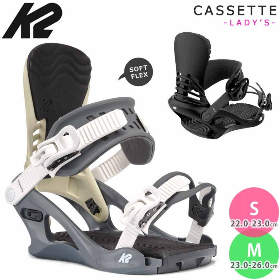 K2（スキー、スノーボード） スノーボード ビンディング スノボー バインディング レディース K2 ケーツー CASSETTE ボード 金具 24-25 初心者 ソフトフレックス グラトリ ...