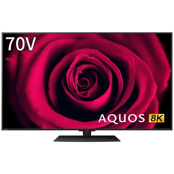 AQUOS 【設置費込み】8T-C70DW1 SHARP [70V型 地上・BS・110度CSデジタル 8K・4K内蔵 LED液晶テレビ] : オリゾナス・ホリィオ Yahoo!店 - 通販 ...