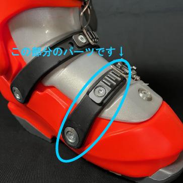 UPZ NEW RCR＆XCR用 トゥストラップ : XYZ ACTION SPORTS - 通販 - Yahoo!ショッピング