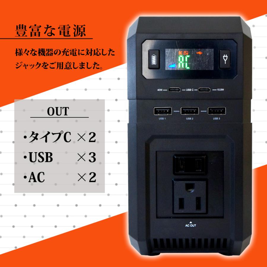 ポータブル電源 ソーラーパネル付キャンプテーブル 2点セット ポータブル電源 ソーラーパネル付キャンプテーブル 2点セット