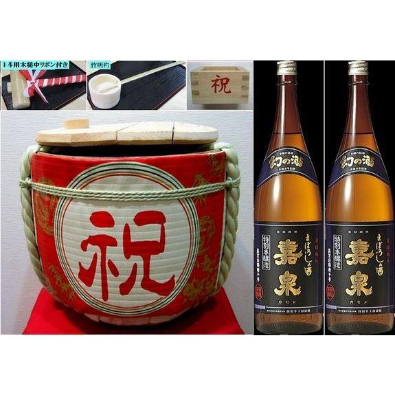 展示用飾り樽 2斗型赤祝 プレゼントに 鏡開き、樽酒、祝い席、ご披露宴。 : 樽吉枡子ウラノ商会 - 通販 - Yahoo!ショッピング