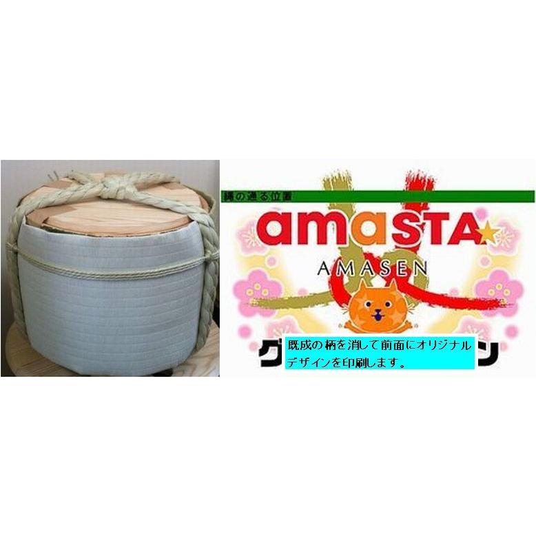 展示用飾り樽 2斗型赤祝 プレゼントに 鏡開き、樽酒、祝い席、ご披露宴。 : tk9 : 樽吉枡子ウラノ商会 - 通販 - Yahoo!ショッピング