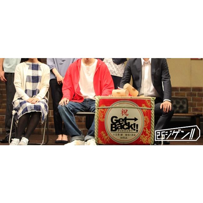 展示用飾り樽 2斗型赤祝 プレゼントに 鏡開き、樽酒、祝い席、ご披露宴。 : tk9 : 樽吉枡子ウラノ商会 - 通販 - Yahoo!ショッピング