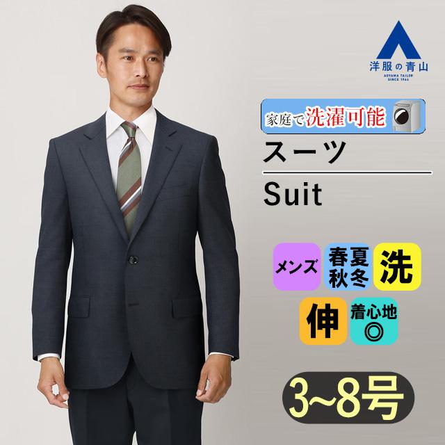 AOYAMA 【洋服の青山】キングサイズ スーツ メンズ オール AOYAMA 【洋服の青山】キングサイズ スーツ メンズ オール