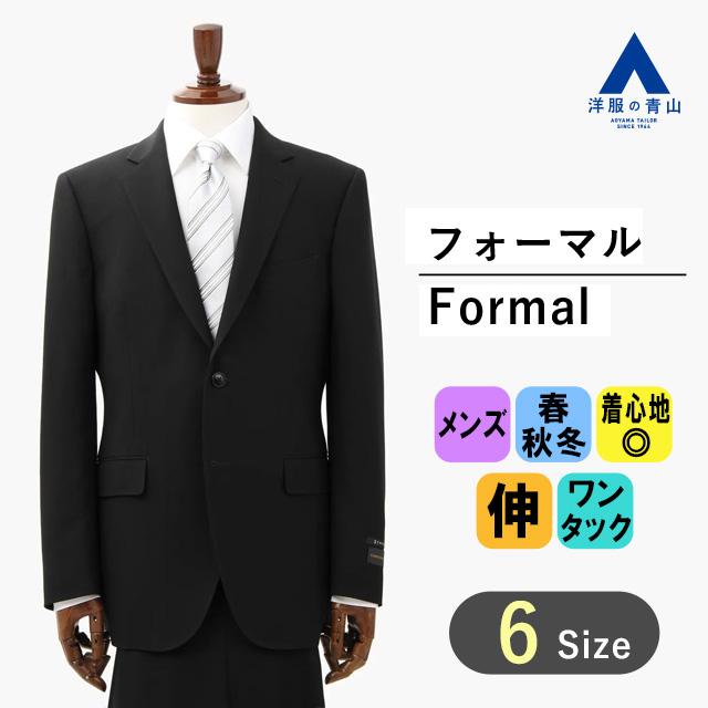 【洋服の青山】スリーシーズン ブラック系 【シングル】スタンダードブラックフォーマル CHRISTIAN ORANI BLACK LABEL ...