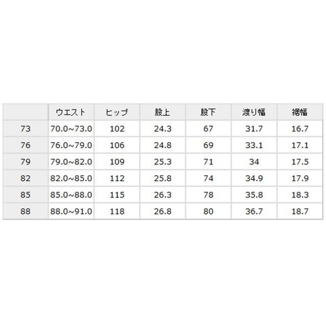 AOYAMA 【洋服の青山】ゼロプレッシャー 裾上げ済み スラックス メンズ ゆったり 秋冬用 ブラック 黒 セットアップ可 スーツ ワンタック 73cm 股下71 洗える《23AW ...