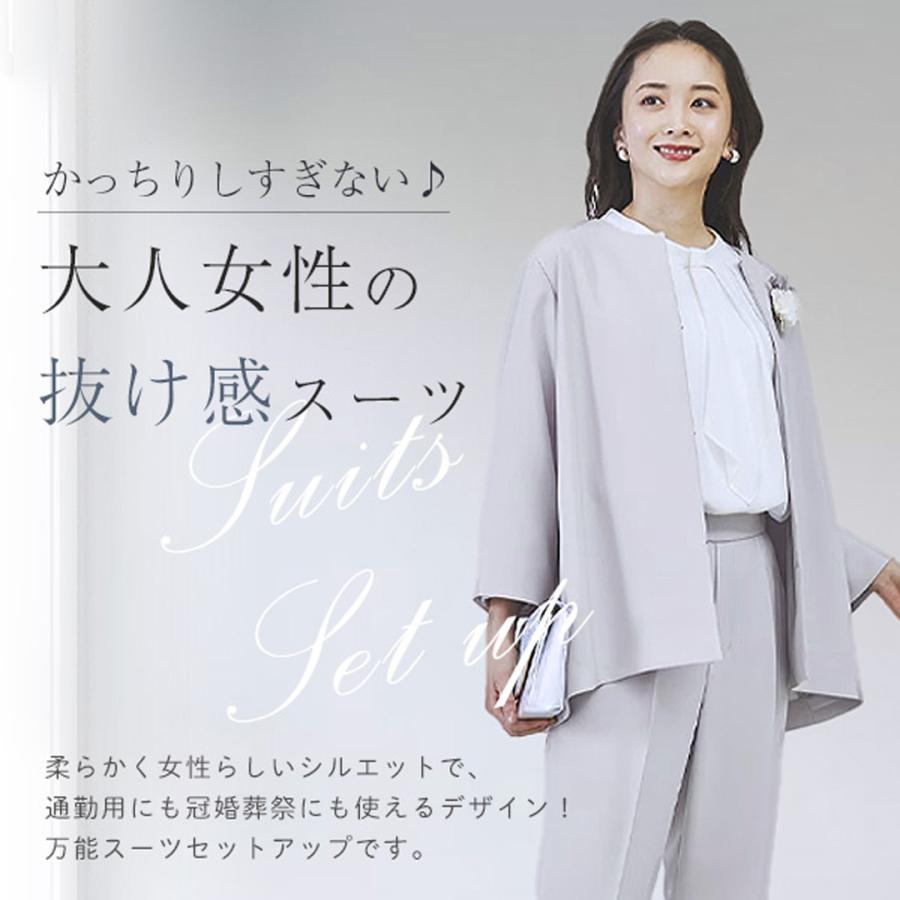 AOYAMA 【洋服の青山】《最短当日発送》ママスーツ セットアップ AOYAMA 【洋服の青山】《最短当日発送》ママスーツ セットアップ