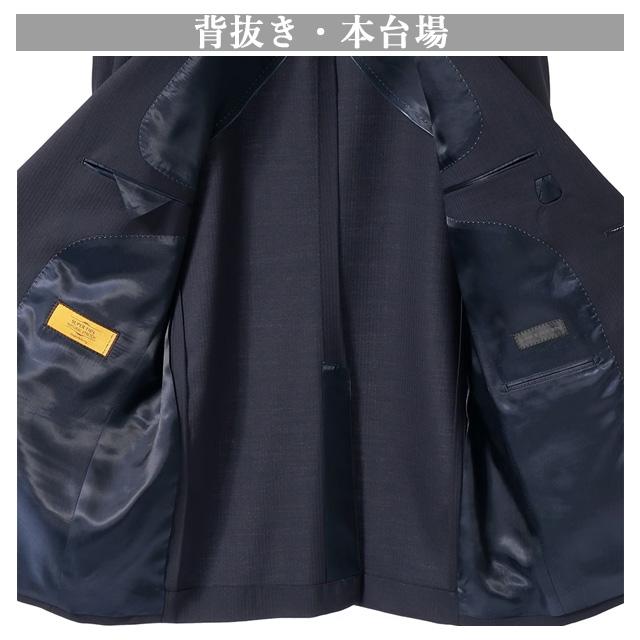 AOYAMA 【洋服の青山】プレミアム ウール100% スーツ AOYAMA 【洋服の青山】プレミアム ウール100% スーツ