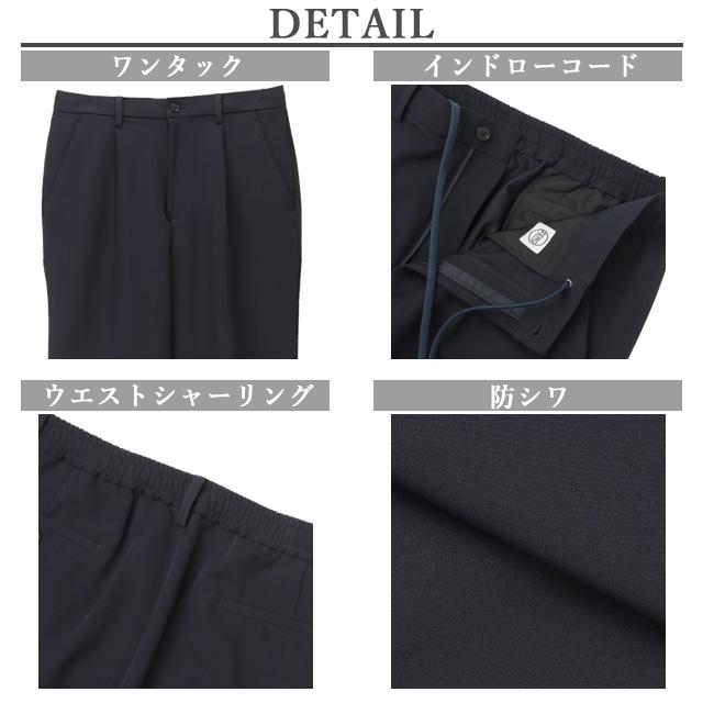 AOYAMA 【洋服の青山】 メンズ スラックス 【裾上げ済み AOYAMA 【洋服の青山】 メンズ スラックス 【裾上げ済み