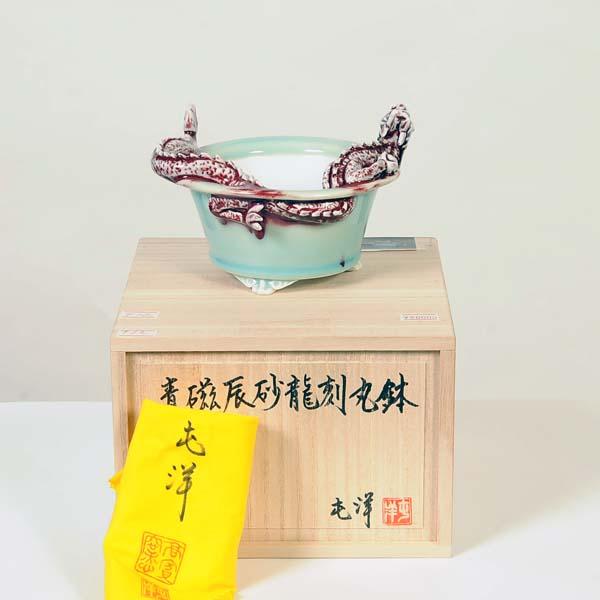 現代小鉢：屯洋 青磁辰砂龍刻丸鉢 13.5cm【現品】*tonyou : p7551v : 遊恵盆栽 Yahoo!店 - 通販 - Yahoo!ショッピング