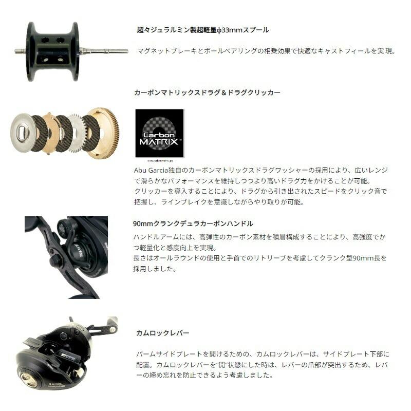 アブ ROXANI BC ロキサーニBC HS8-L : つり具のBunBun Yahoo!店 - 通販 - Yahoo!ショッピング