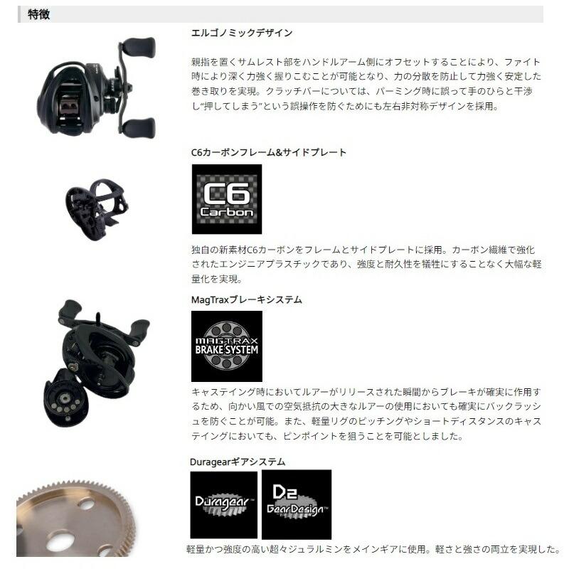 アブ ROXANI BC ロキサーニBC HS8-L : つり具のBunBun Yahoo!店 - 通販 - Yahoo!ショッピング