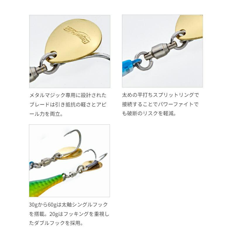 コーモラン メタルマジック TG 60g シングルフック #A14D イワシ : つり具のBunBun Yahoo!店 - 通販 - Yahoo!ショッピング