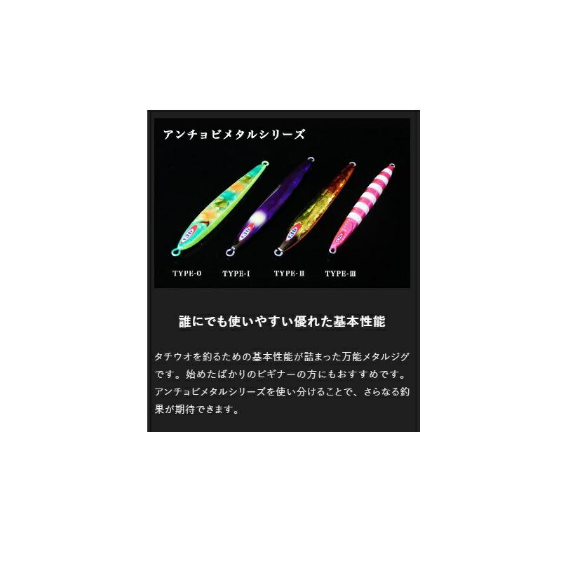 JACKALL ジャッカル アンチョビメタル TYPE-ZERO 130g サーベルピンク : つり具のBunBun Yahoo!店 - 通販 - Yahoo!ショッピング