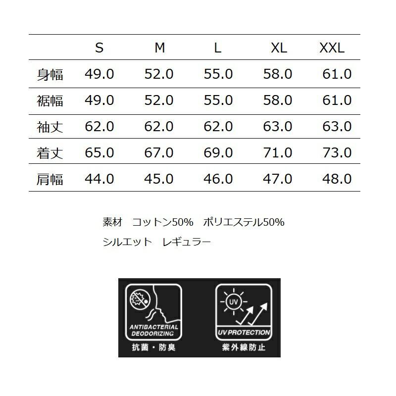 JACKALL ジャッカル ロングスリーブ Tシャツ S グレー : つり具のBunBun Yahoo!店 - 通販 - Yahoo!ショッピング