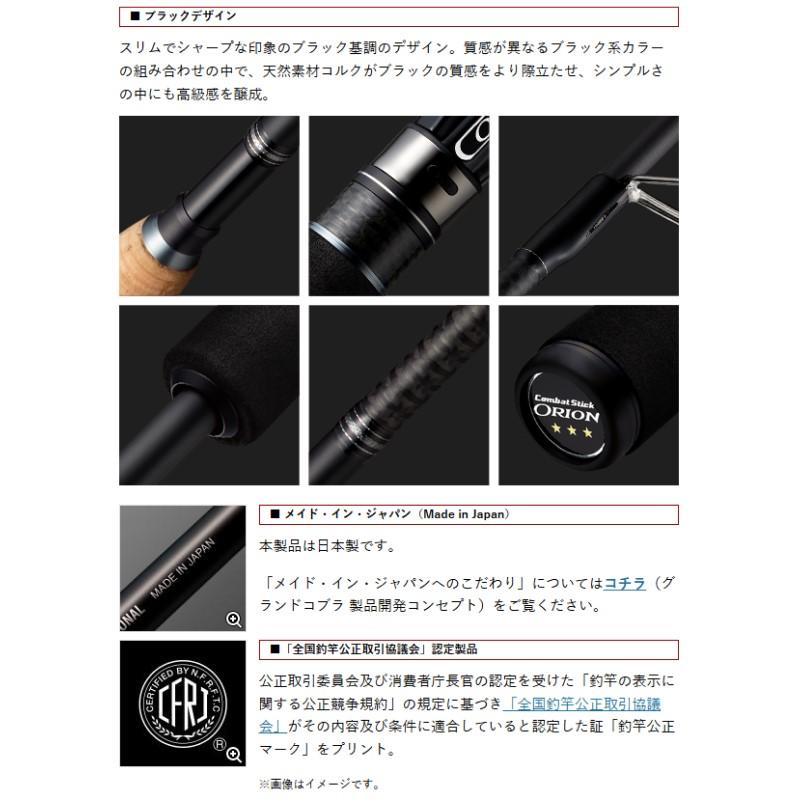EverGreen エバーグリーン オライオン ガルサ OCSS-60UL-ST 【大型商品】 : つり具のBunBun Yahoo!店 - 通販 - Yahoo!ショッピング