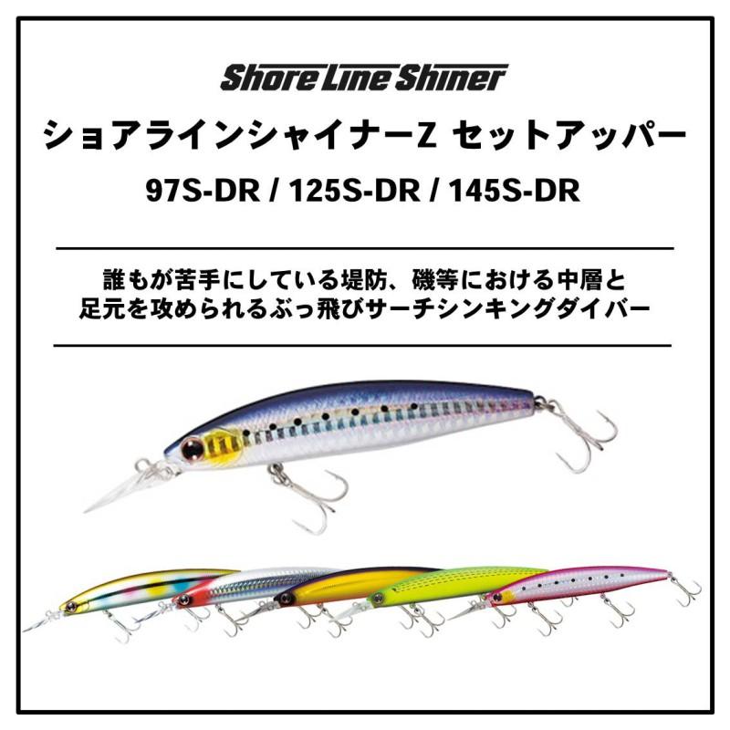 DAIWA（釣り） ダイワ ショアラインシャイナーZ セットアッパー 145S-DR ラトリンゴールドレインボー : つり具のBunBun Yahoo!店 - 通販 - Yahoo!ショッピング