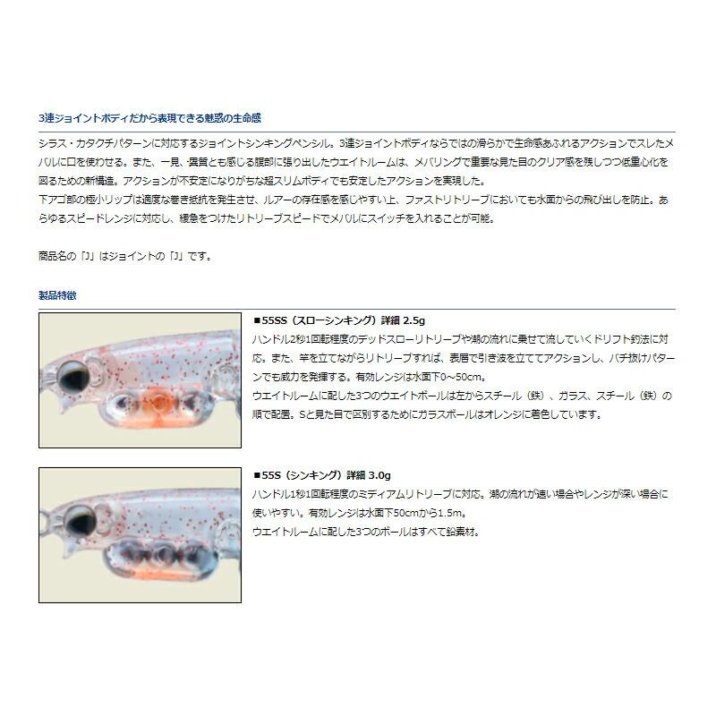 DAIWA（釣り） ダイワ 月下美人 しらすJ 55S ケイムラシラス : つり具のBunBun Yahoo!店 - 通販 - Yahoo!ショッピング