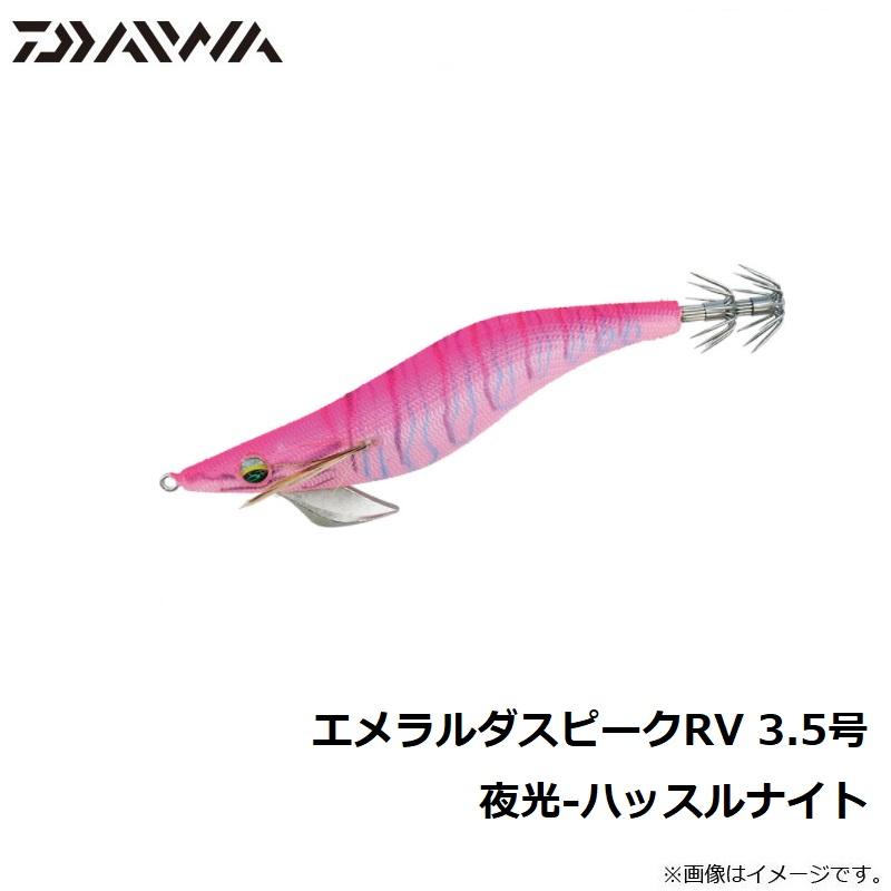 DAIWA（釣り） ダイワ エメラルダスピークRV 3.5号 夜光-ハッスルナイト : つり具のBunBun Yahoo!店 - 通販 - Yahoo!ショッピング