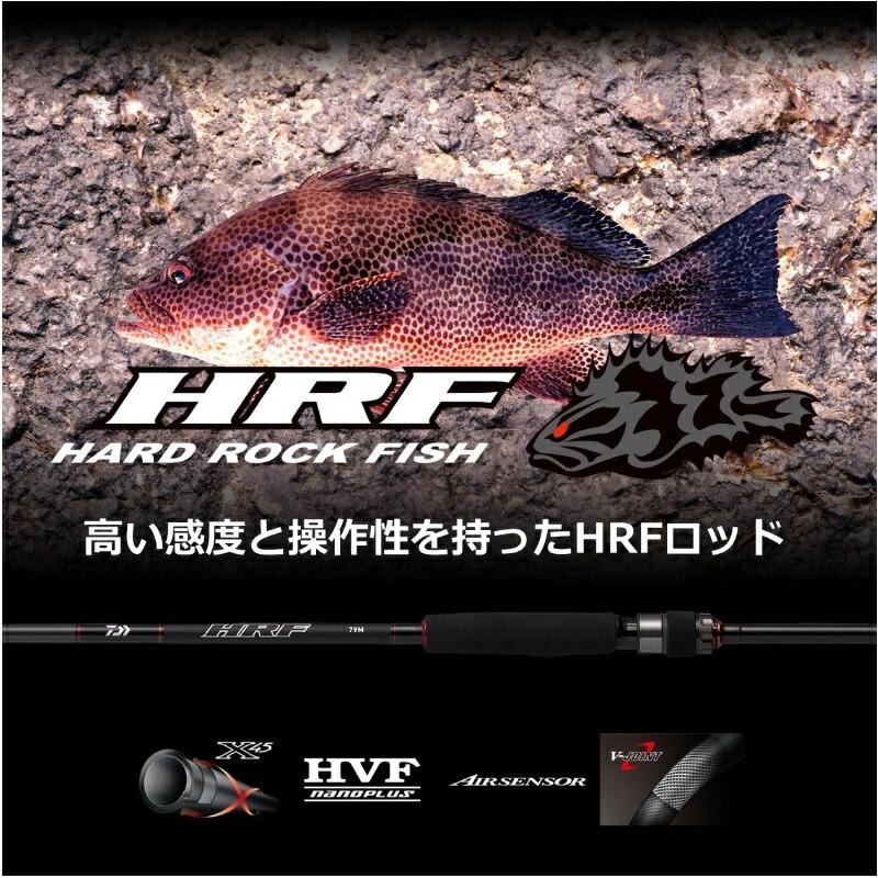 DAIWA（釣り） ダイワ 22HRF 83MB・Q : つり具のBunBun Yahoo!店 - 通販 - Yahoo!ショッピング