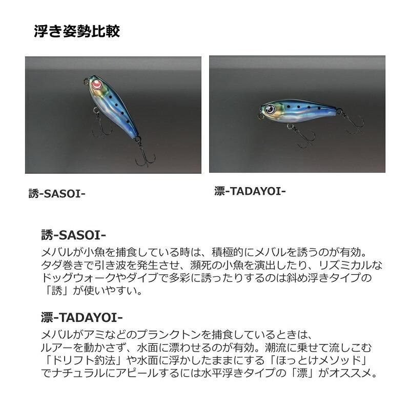 DAIWA（釣り） ダイワ 月下美人 夕凪 40F漂 ケイムラホロイワシ : つり具のBunBun Yahoo!店 - 通販 - Yahoo!ショッピング