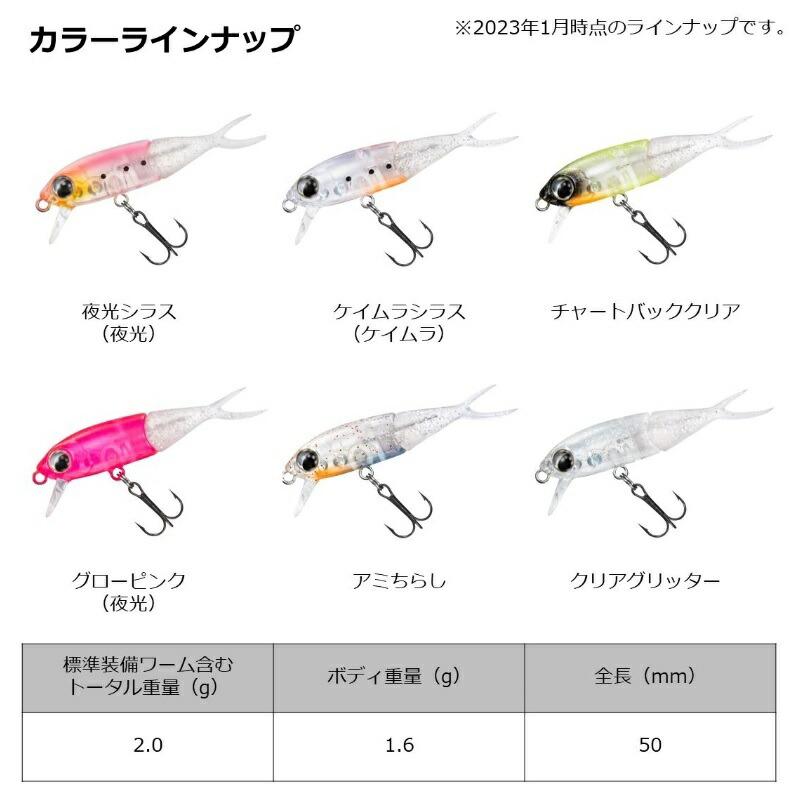 DAIWA（釣り） ダイワ 月下美人 しずる 50S ケイムラシラス : つり具のBunBun Yahoo!店 - 通販 - Yahoo!ショッピング